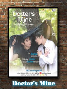 Fiche DOCTOR’S MINE